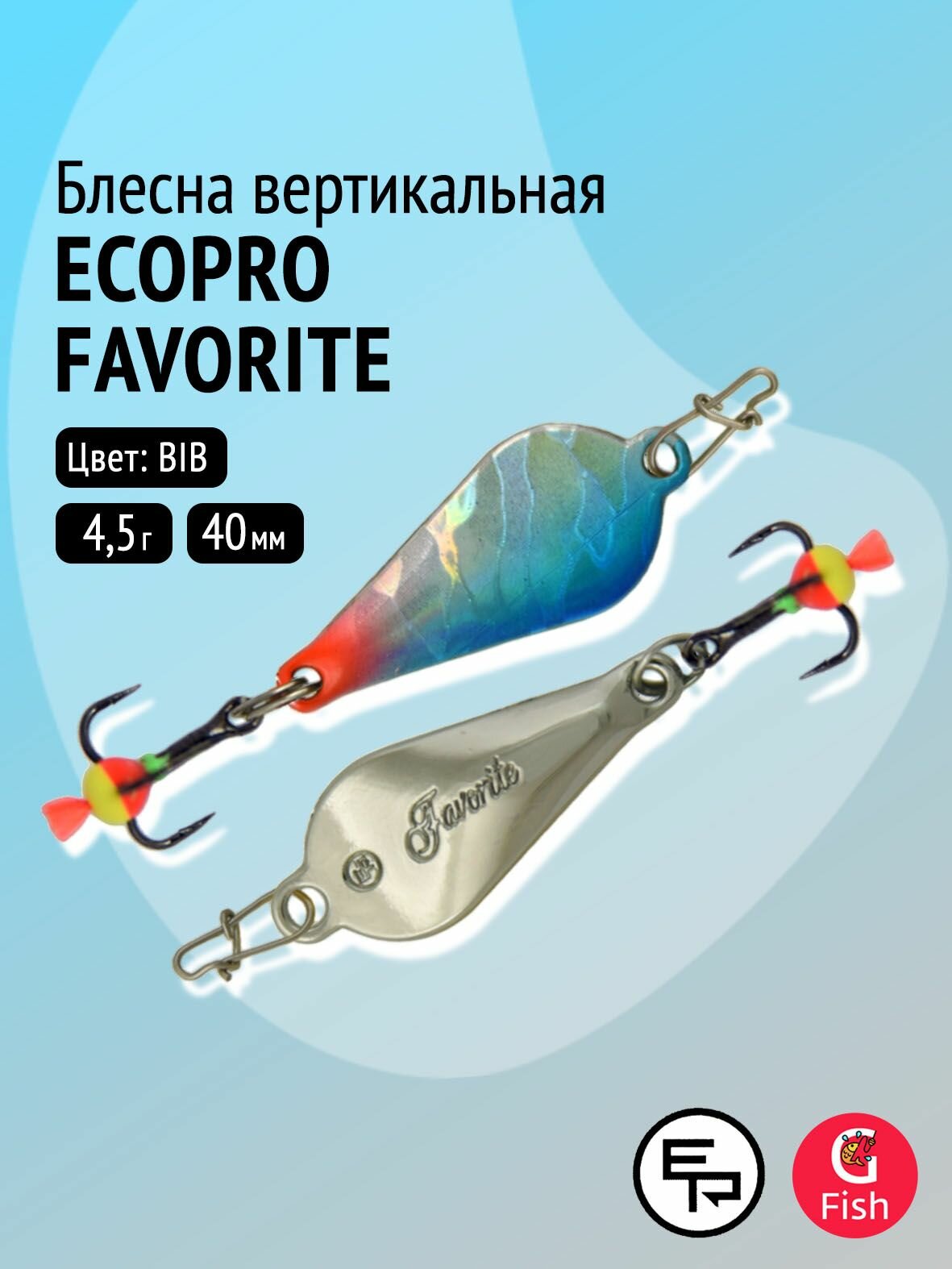 Блесна вертикальная ECOPRO Favorite, 40мм, 4,5г, BIB