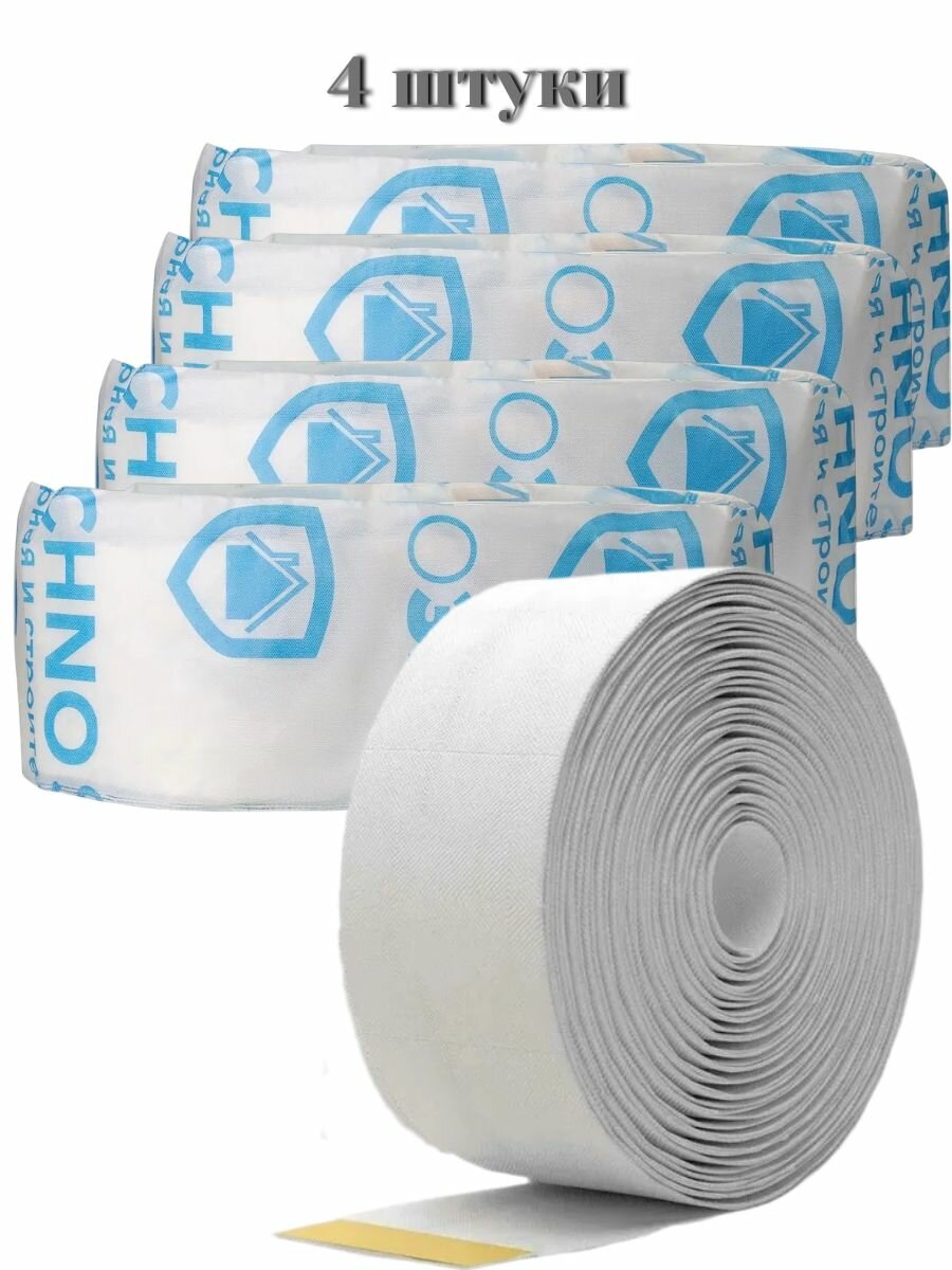 Лента ТермоЗвукоИзол (5м x 180мм x 14мм) - 4шт