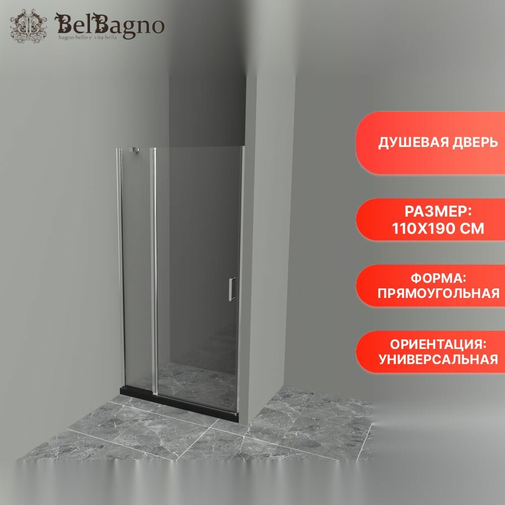 Душевая перегородка BelBagno UNO-B-12-40+70-C-Cr