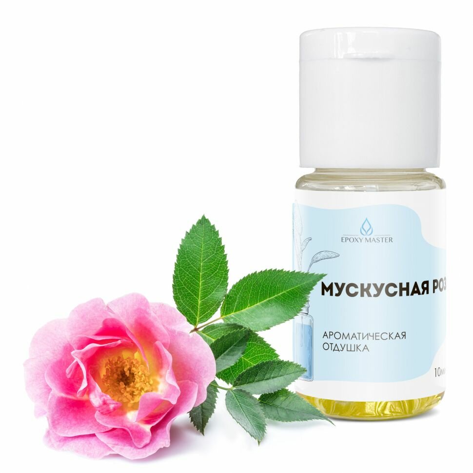 Отдушка для свечей мыла косметическая Мускусная роза