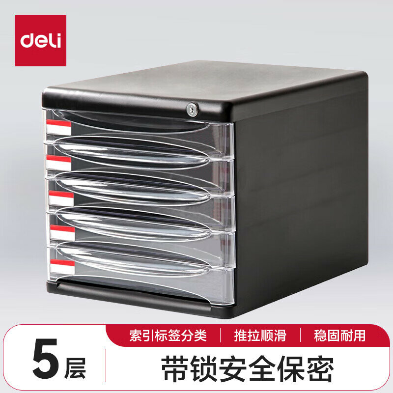 Deli 5-Layer Lockable Hand-Pulled Office Desk Desktop Storage Box File Cabinet Storage Cabinet Drawer Storage Cabinet with Index Tags Paper Subject Classification Black
