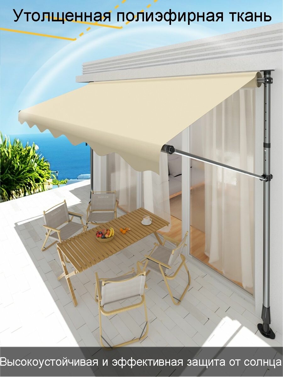 Маркиза локтевая, выдвижной навес для террас и балконов-Праздничный подарок