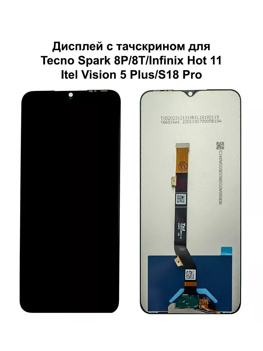Дисплей Tecno Spark 8P/8T/Infinix Hot 11 черный REF-OR