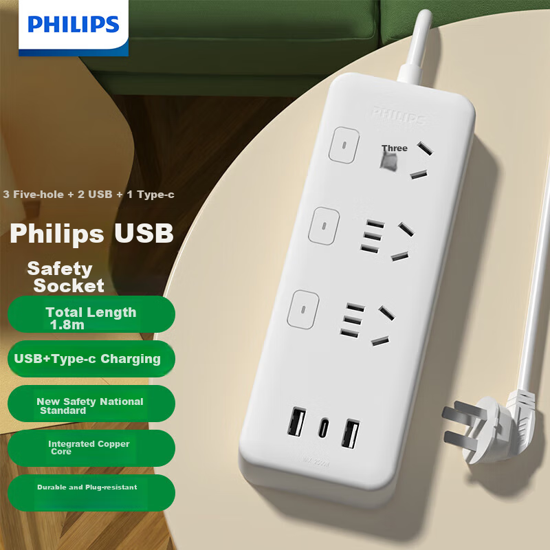 Philips New National Standard Safe Power Strip, 1.8m 6-Outlet Controlled Socket, USB Fast Charging 2A1C, Dormitory Power Strip/power Bar/power Board/power Cord, 4730WA