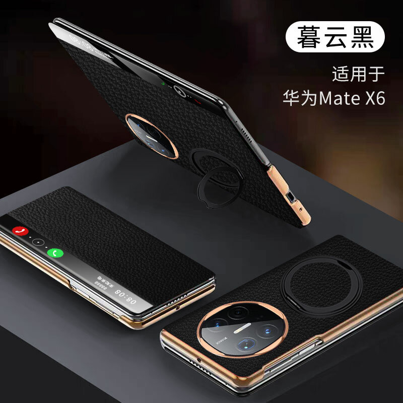 Подходит для Huawei Mate X6 / Хуавей Мате X6 Чехол для смартфона, с защитой камеры и противоударным кожаный, Мате X6, подставка, soft touch,360° Полная защита, резина, пластик, искусственная кожа,
