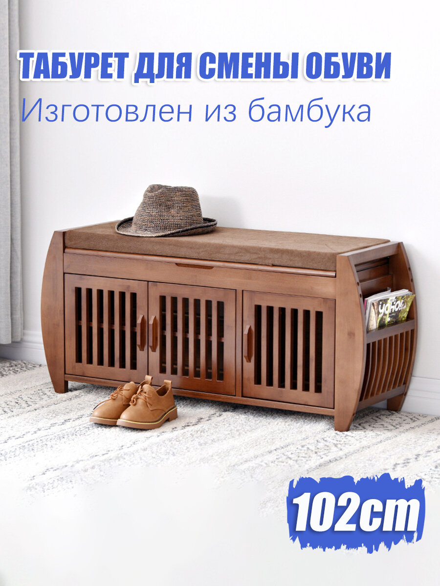 Скамья для хранения обуви, 3-слойная полка для хранения обуви, с откидной подушкой сиденья и дверцей, боковая полка для хранения, скамья в изножье кровати, подходит для гостиной, спальни, прихожей