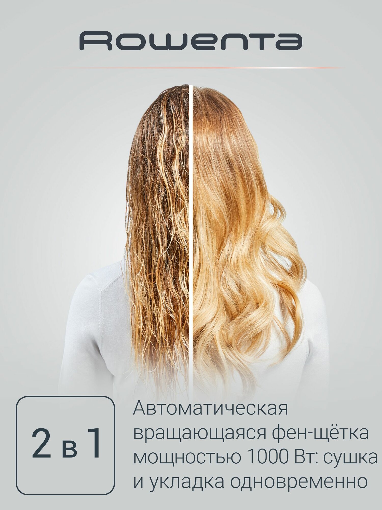Фен-щетка для волос — фото 1