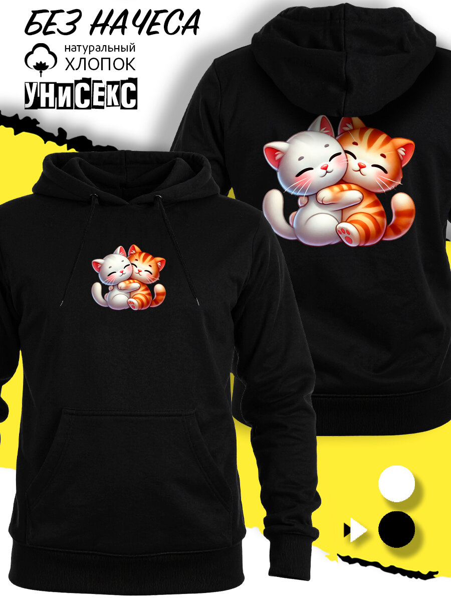 Худи Толстовка свитшот котята