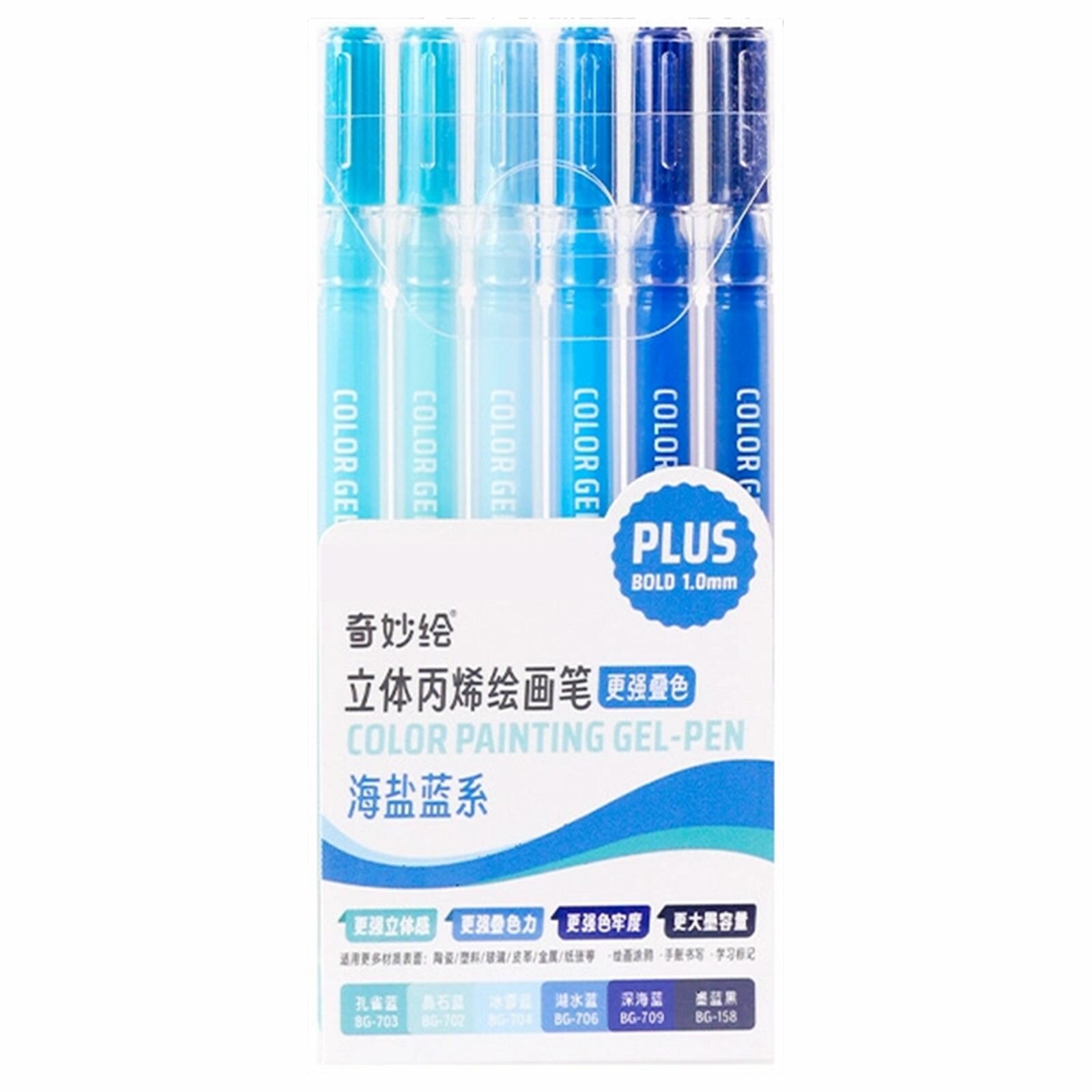 Набор гелевых ручек и акриловых маркеров 6/12/54 цветов для рисования