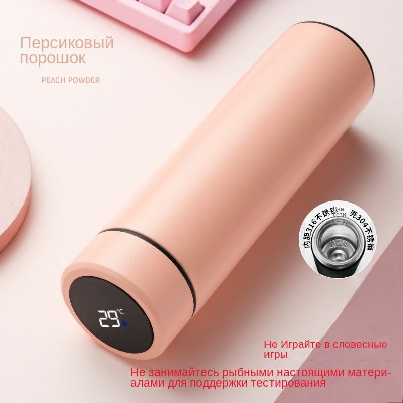 Вакуумная колба из нержавеющей стали 316 smart water cup