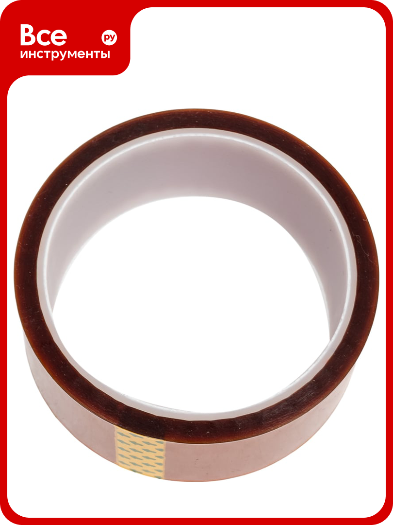 Термоскотч HANDSKIT 40 мм, 33 м TRM40Х33 надежной конструкции