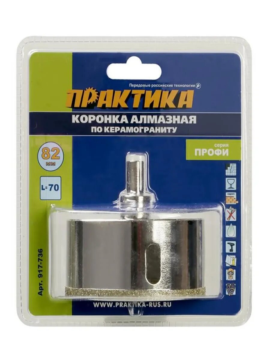 Коронка алмазная Профи по керамограниту/керамике 82х70мм,