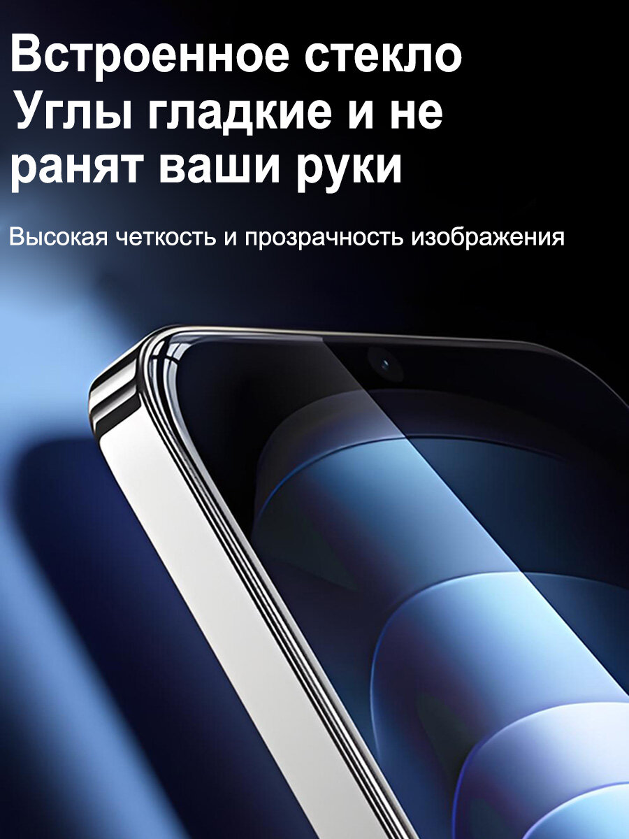 Защитное стекло OPPO K13 Turbo / K13 Turbo Pro (Оппо K13 Турбо / K13 Турбо Про) 2+2 шт. (экран+камера) - Противоударное, антицарапины, без рамок + 9H твердость и защита от отпечатков