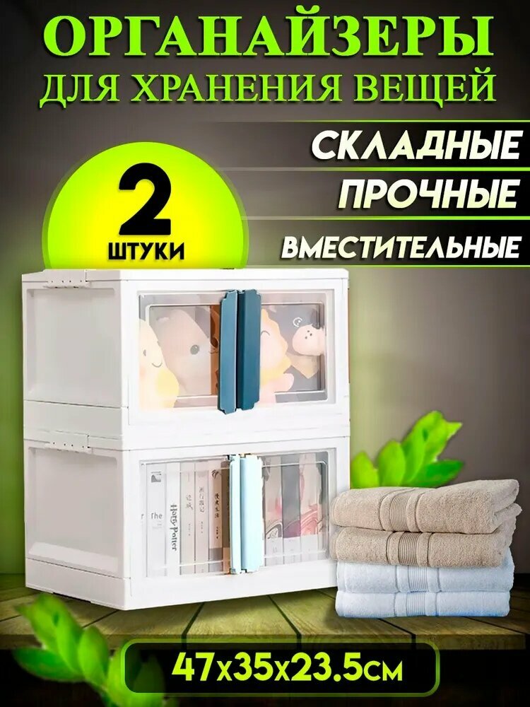 Корзина плетеная длина 47 см, ширина 35 см, высота 23.5 см.