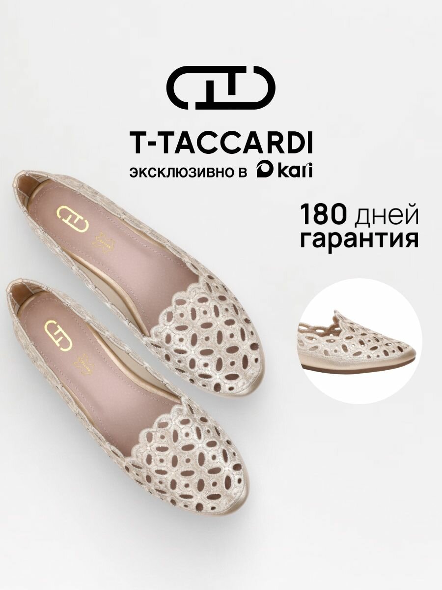 Балетки Весна-лето 2026