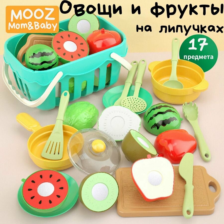 Игрушка "Игрушки из сказки", сюжетно-ролевая, 17 элементов, на батарейках, 13 см, разноцветная