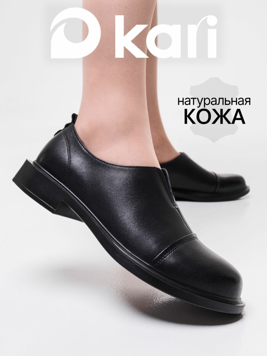 Полуботинки броги Осень-зима 2025