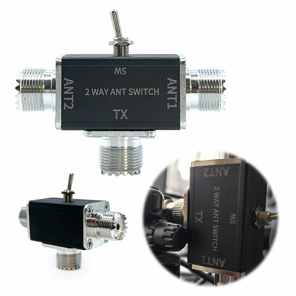 Антенный разветвитель 0-50 МГц, 1 вход 2 выхода, металлический корпус, для радиолюбителей