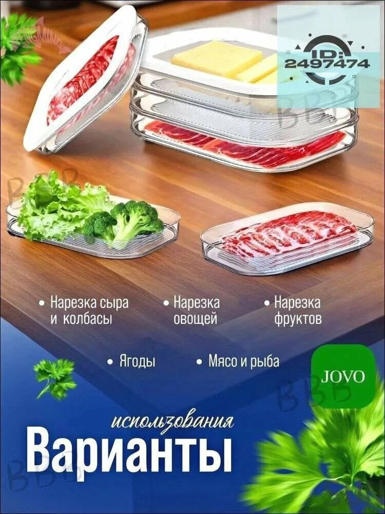 Контейнер пищевой, 200 мл, 1 штлагодаря плотно закрывающейся крышке, продукты остаются