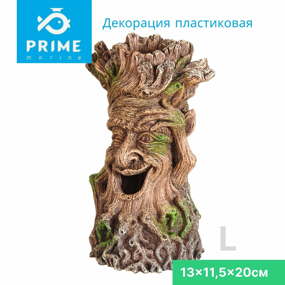 Декорация Prime "Смеющийся древень L", 13 см x 11.5 см x 20 см