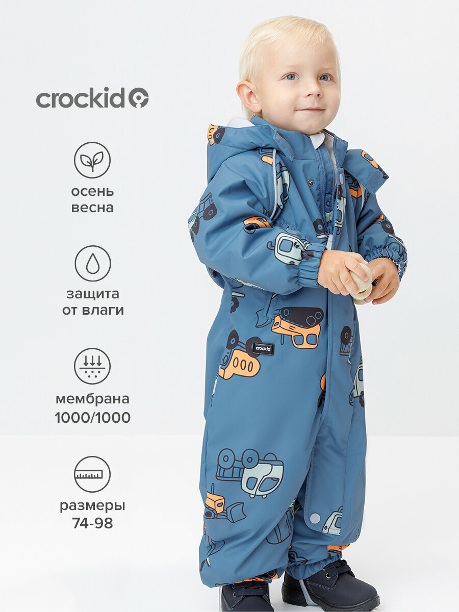 Комбинезон утеплённый ВК 60085/н/80 Ал