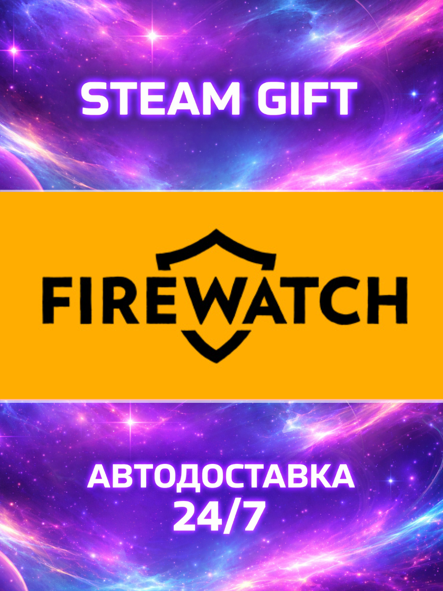 Игра Firewatch STEAM GIFT (Регион активации - Страны Европы)
