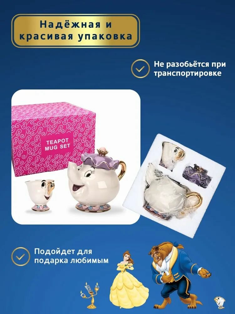 Сервиз чайный, кофейный на 1 перс.