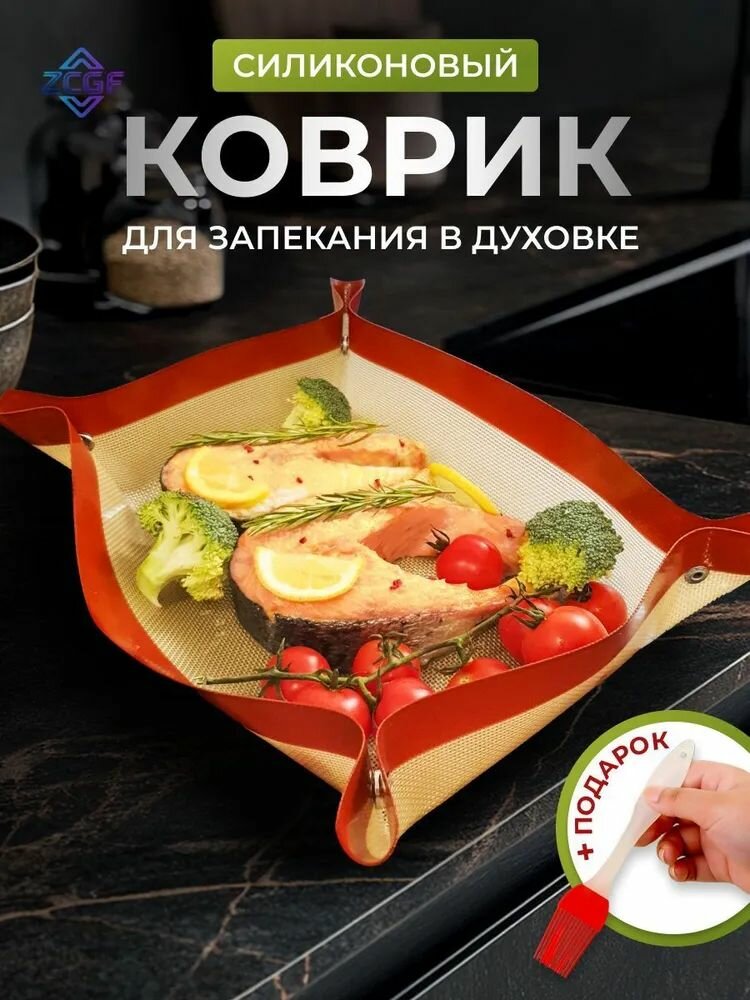 Коврик для приготовления, 0.40м х 30 см, 1 шт