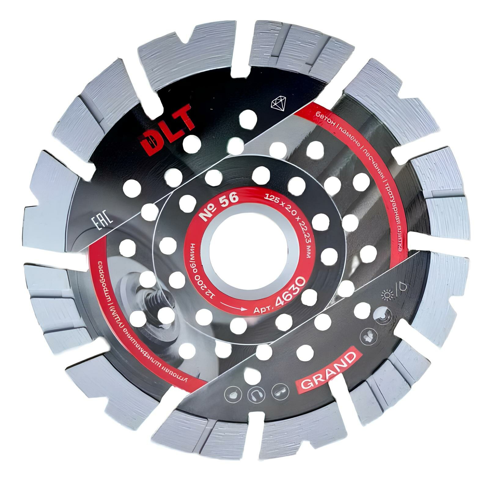Диск алмазный по бетону №56 (Grand) 125мм, посадочный 22,23мм, толщ.2,5мм, сегментный, арт.4630