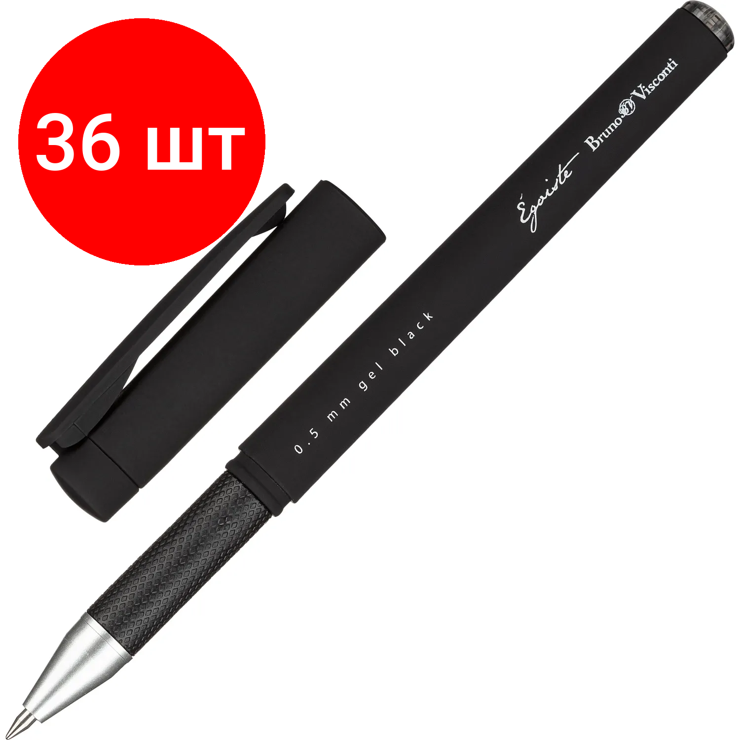 Комплект 36 штук, Ручка гелевая неавтомат. Egoiste BLACK 0.5 ММ, черная,20-0133