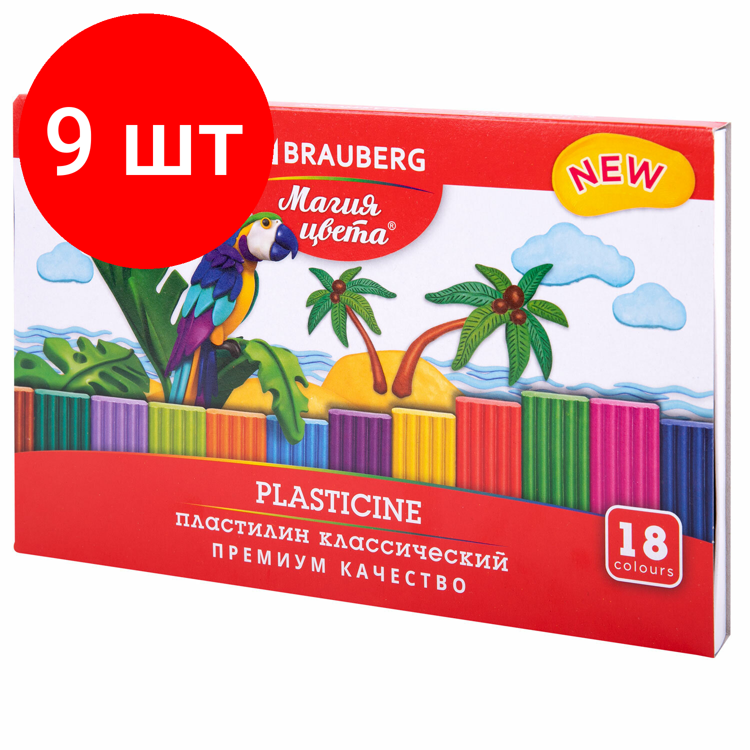 Комплект 9 шт, Пластилин классический BRAUBERG "магия цвета NEW", 18 цветов, 360 грамм, стек, высшее качество