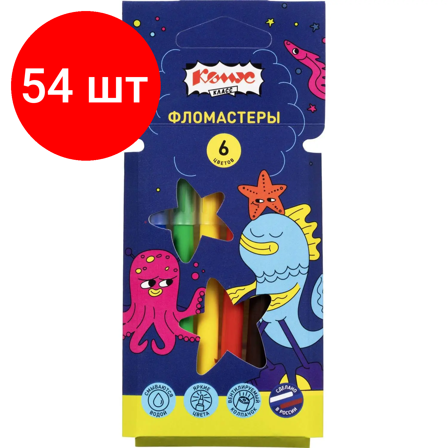 Комплект 54 упаковок, Фломастеры Комус Класс Максики 6 цв. наб, вентилир, смыв, карт. упак