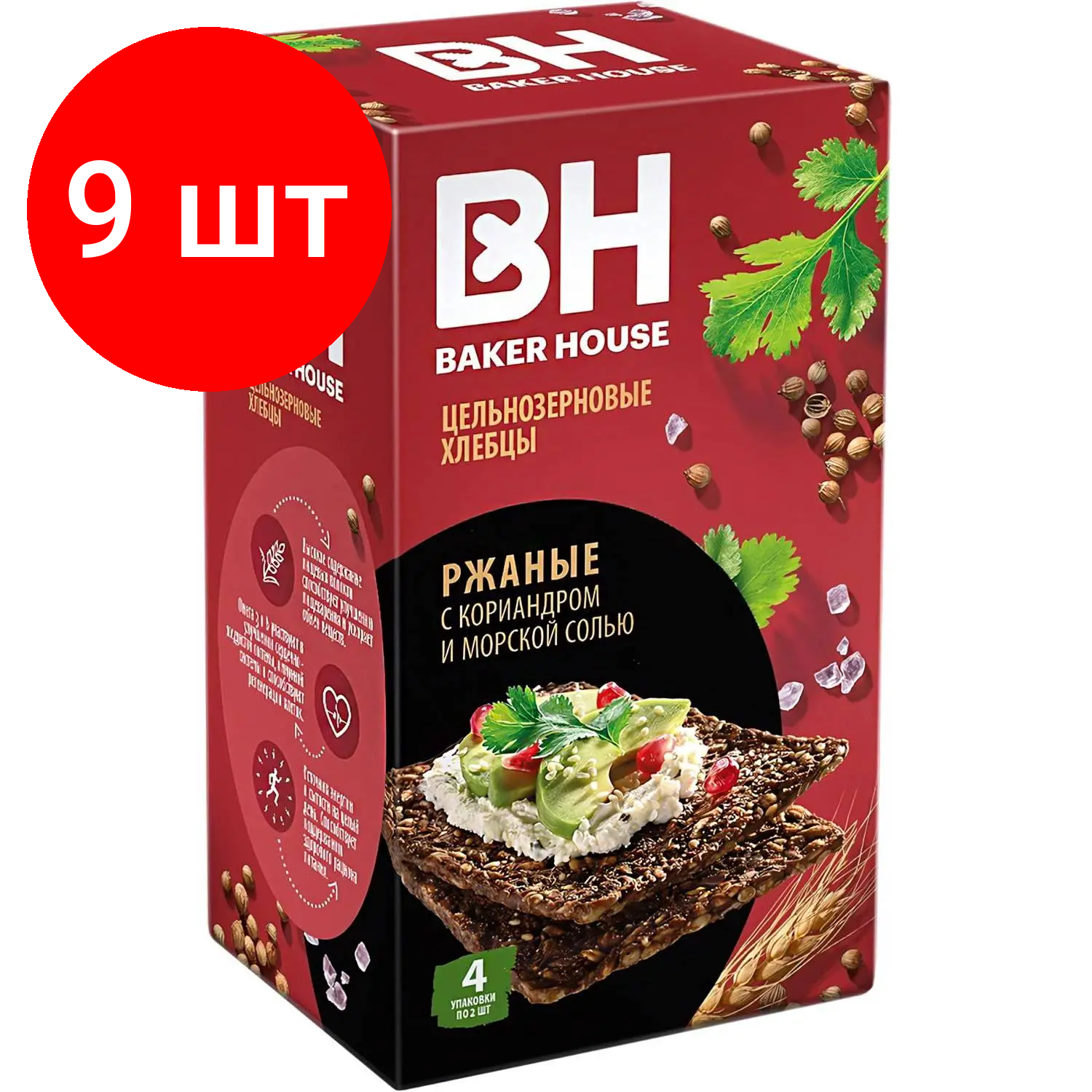 Комплект 9 штук, Хлебцы Скандинавские Baker House цельнозерновые ржаные, 180гр