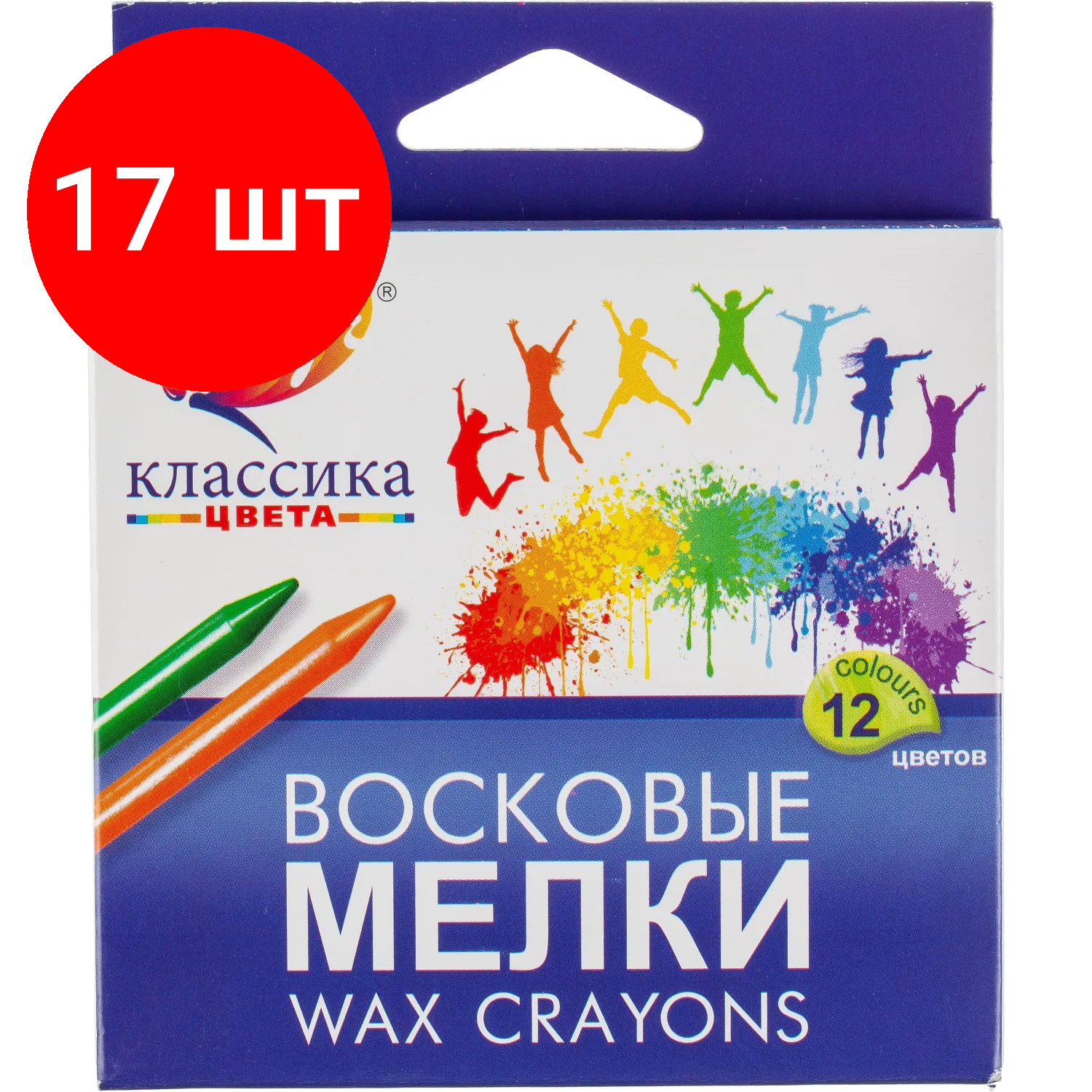 Комплект 17 упаковок, Мелки восковые Луч Классика 12цв круглые 12С 861-08