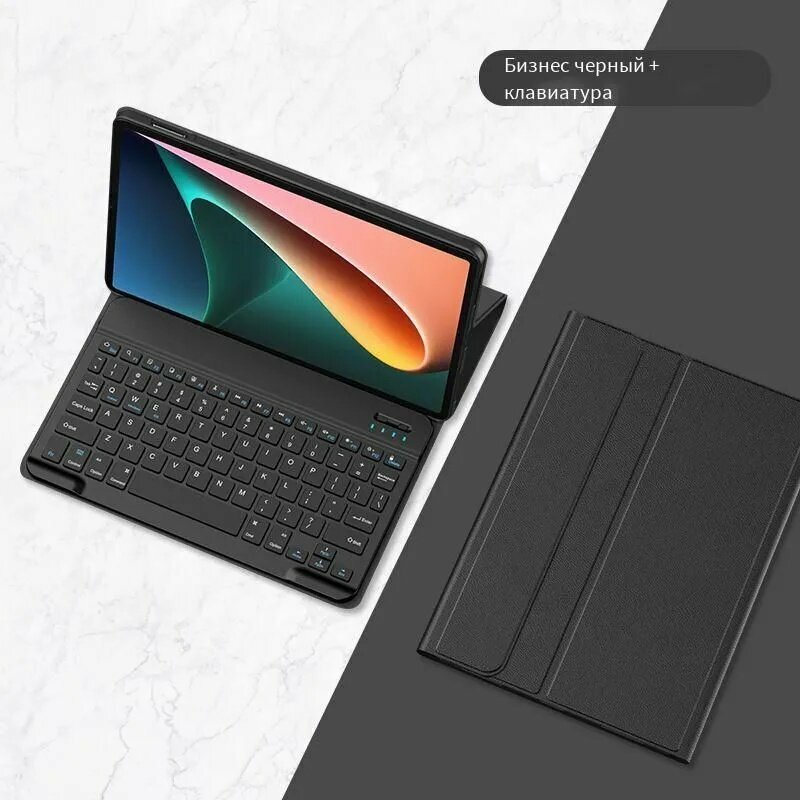 Чехол-клавиатура для Lenovo Tab P11 Gen2, Lenovo Xiaoxin Pad Plus 11,5' 2023 (Xiaoxin Pad Keyboard), русские буквы, Черный