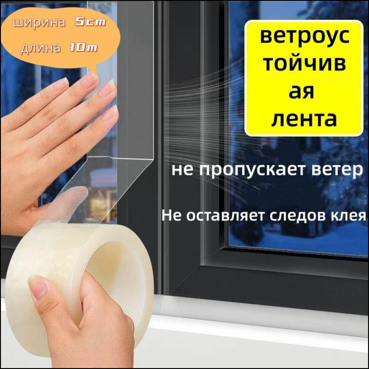 Эксклюзивные герметизирующие профили