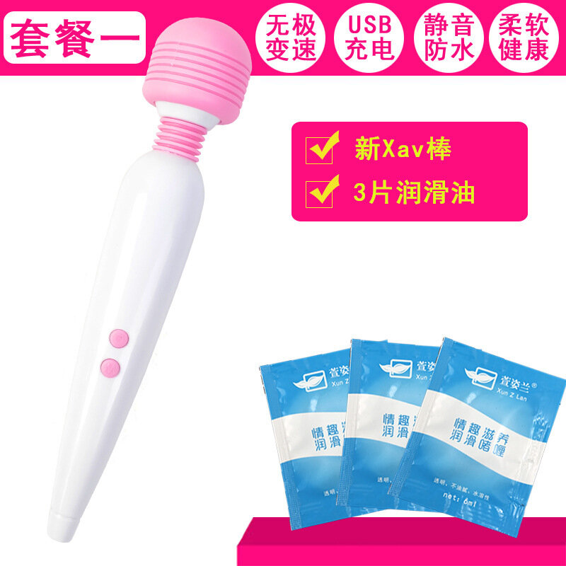 Секс-игрушки для взрослых, женская мастурбация, вибрационный массажный стик, игрушки для женской мастурбации, женский аппарат