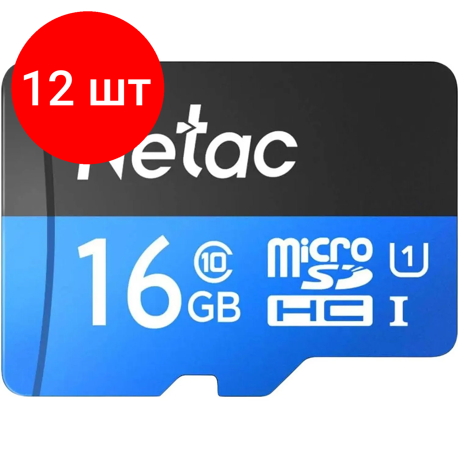 Комплект 12 штук, Карта памяти Netac MicroSD card P500 Standard 16GB, retail version w/SD