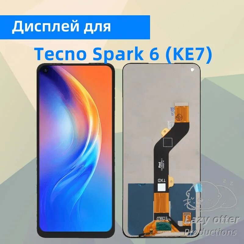 Дисплей для Tecno Spark 6 (KE7), дисплей в сборе с сенсорным экраном, черный