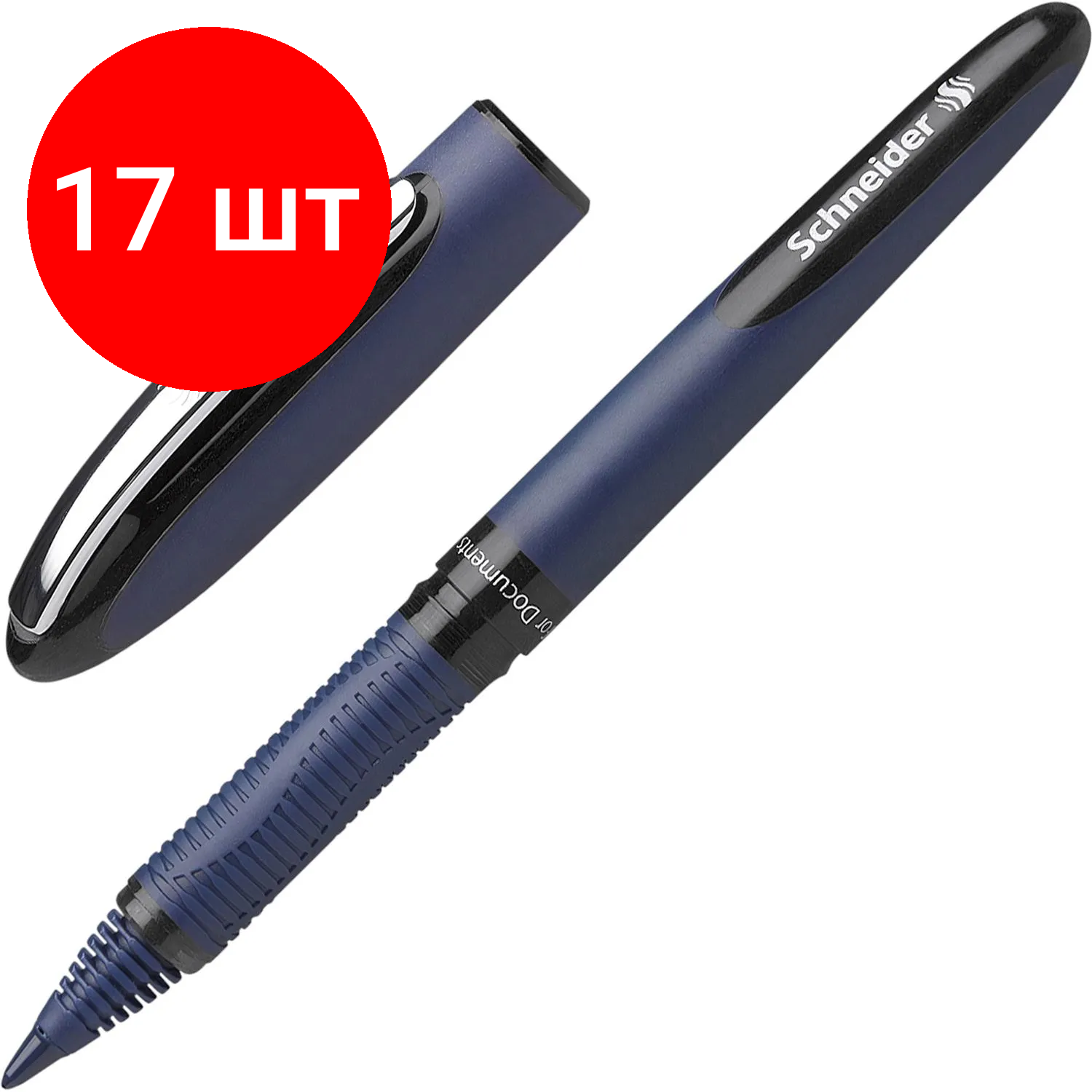 Комплект 17 штук, Роллер SCHNEIDER One Business 183001 черный, 0.6 мм
