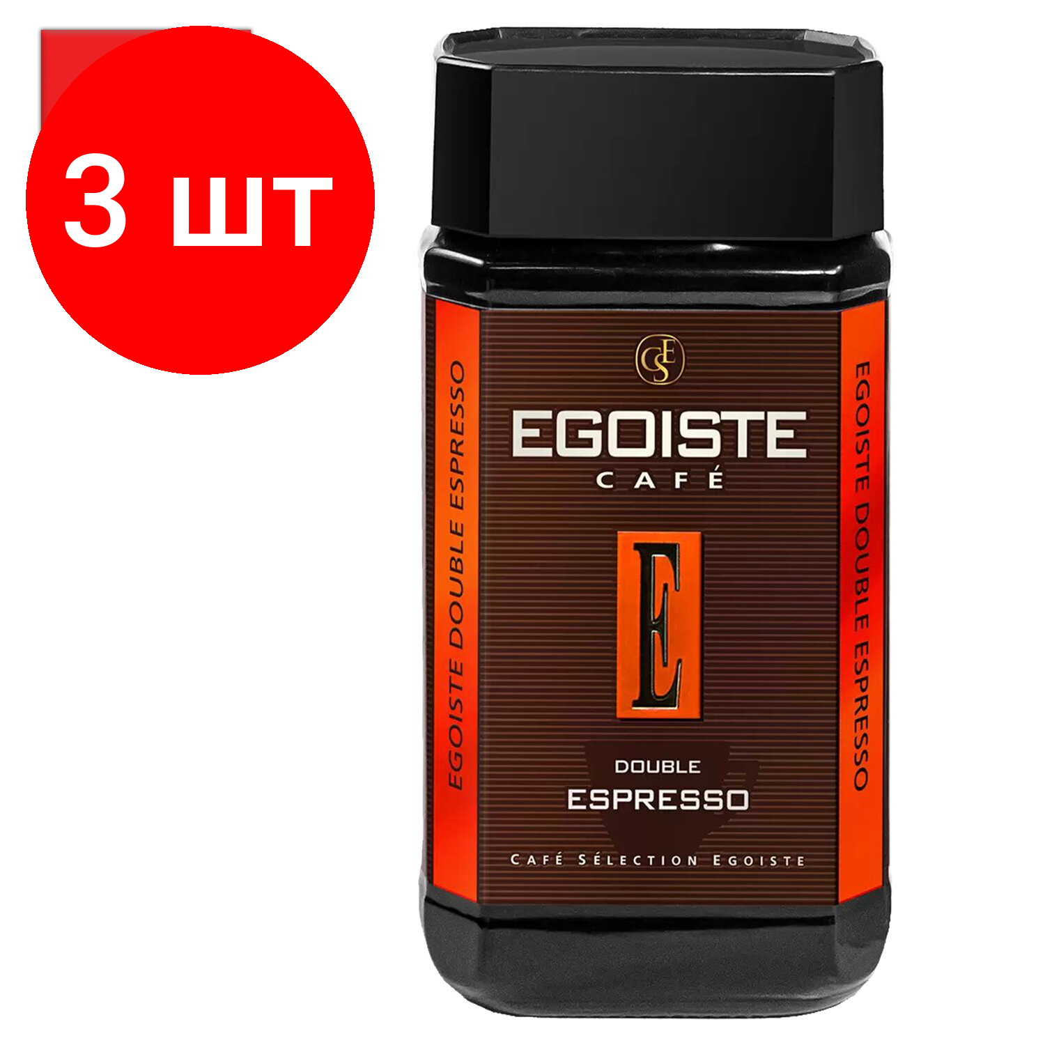 Комплект 3 шт, Кофе растворимый EGOISTE "Double Espresso", швейцария, сублимированный, 100 г, стеклянная банка, EG10012023
