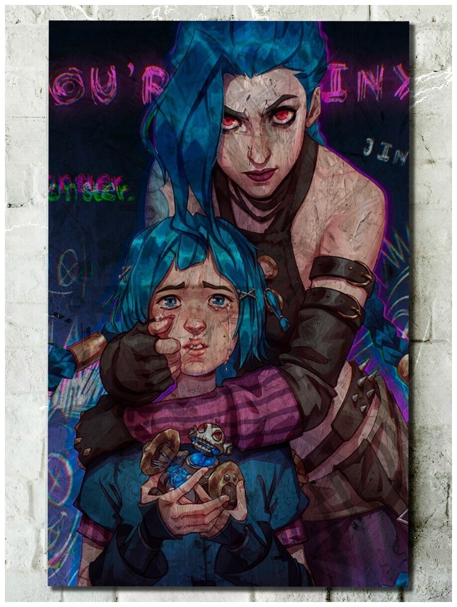 Картина интерьерная на рельефной доске мульфильм Arcane (Вай, Паудэр, Джинкс, LOL, Лига Легенд) - 8089 В