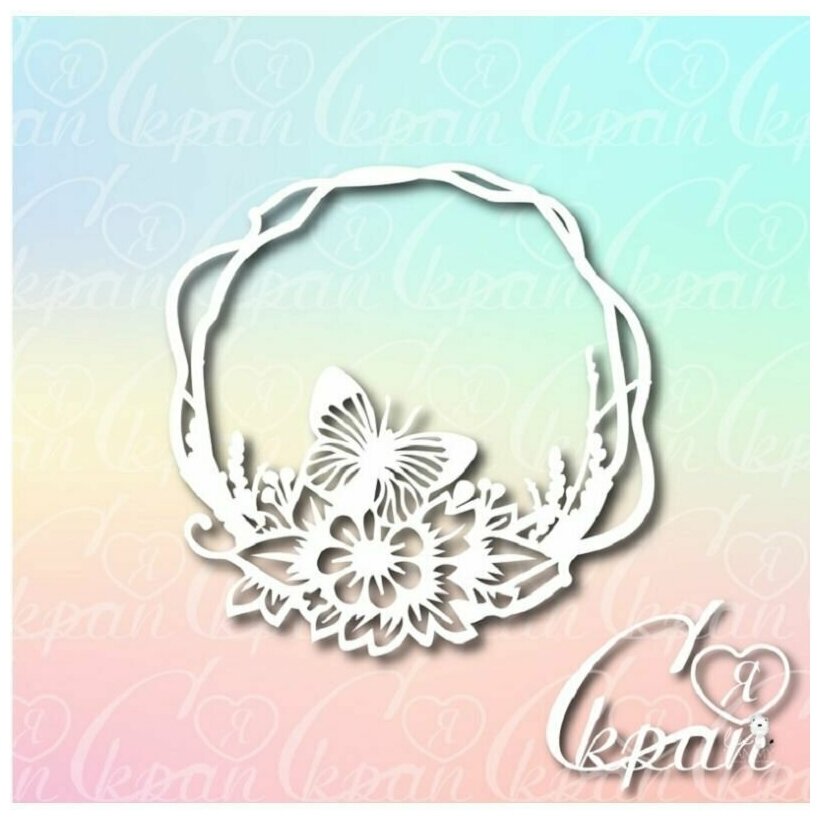 Чипборд LM-VR70 Веночек с Бабочкой