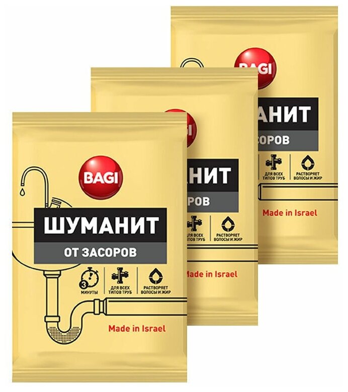 Bagi Шуманит средство для прочистки труб от засоров, волосогон 3 саше по 70г.