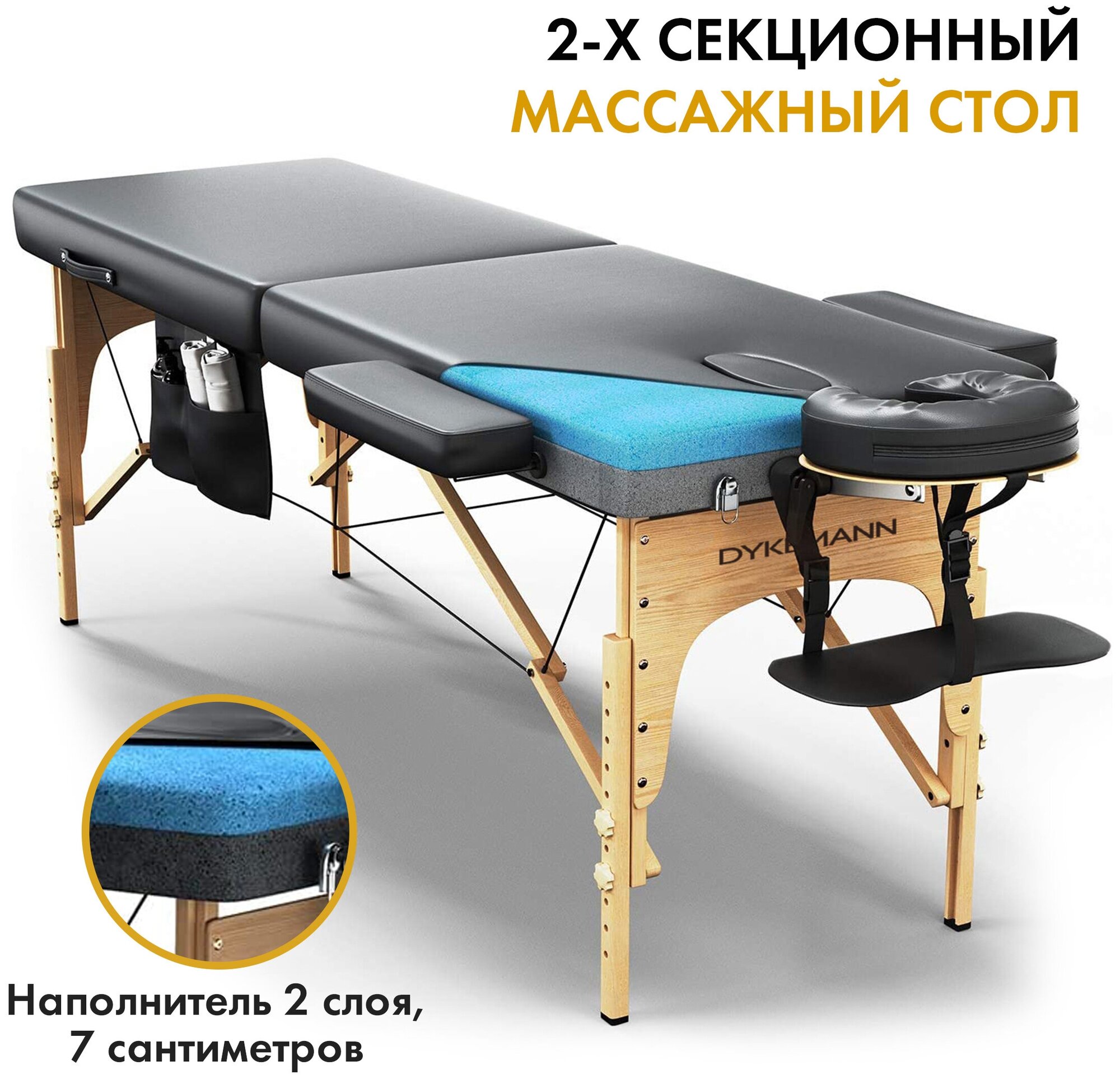 Кушетка бесконтактного массажа акваспа зоны массажа картинка с точками ...