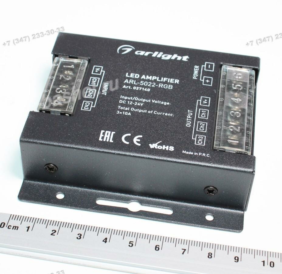 Усилитель 3ch ARL-5022-RGB 12-24V, 360-720W, вых.- 3х10А, Arlight