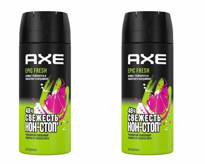 Axe Дезодорант спрей мужской Epic Fresh, 150 мл, 2 шт/