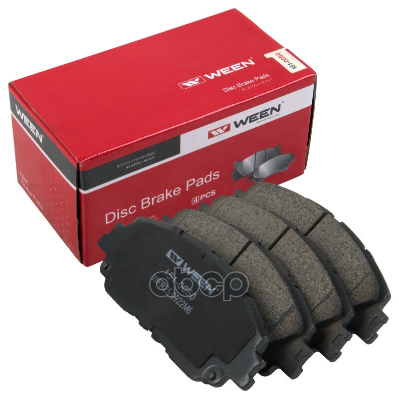 Колодки тормозные дисковые передние Ween арт. 151-0050