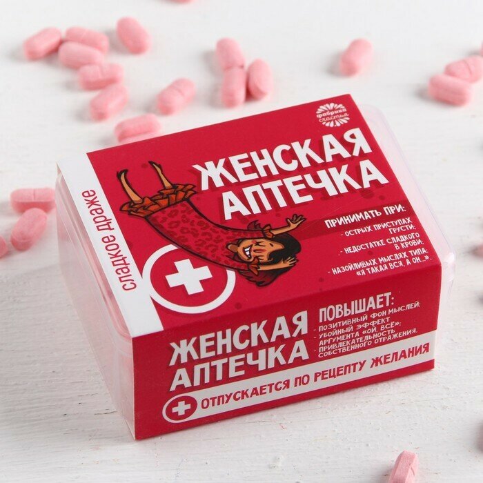 Конфеты - таблетки Женская аптечка : 50 г