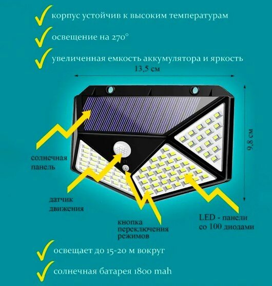 Уличный фонарь — фото 1
